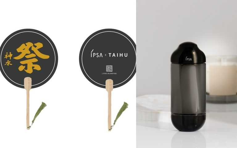 限時快閃特搜：Diptyque米蘭蠟燭來了！IPSA x 臺虎精釀、GU新店好禮、peter wu台中登場