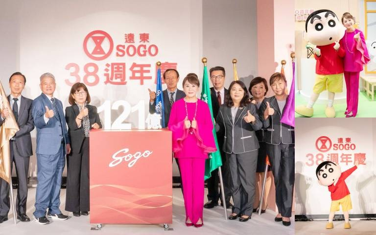 2025 SOGO週年慶壓軸登場！回饋最強天花板最高回饋34%太狂！普發1萬在SOGO全館一次買齊，聰明搶最高回饋省最大！