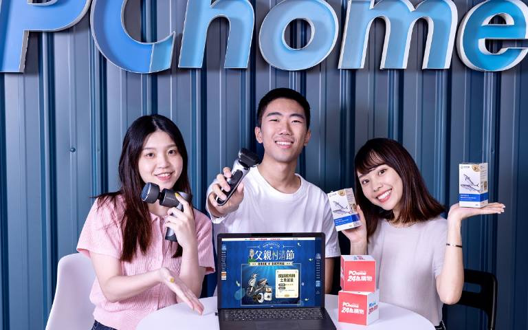 PChome「父親付清節」全場25折起、消費滿1元登記抽清空購物車、最高回饋39%