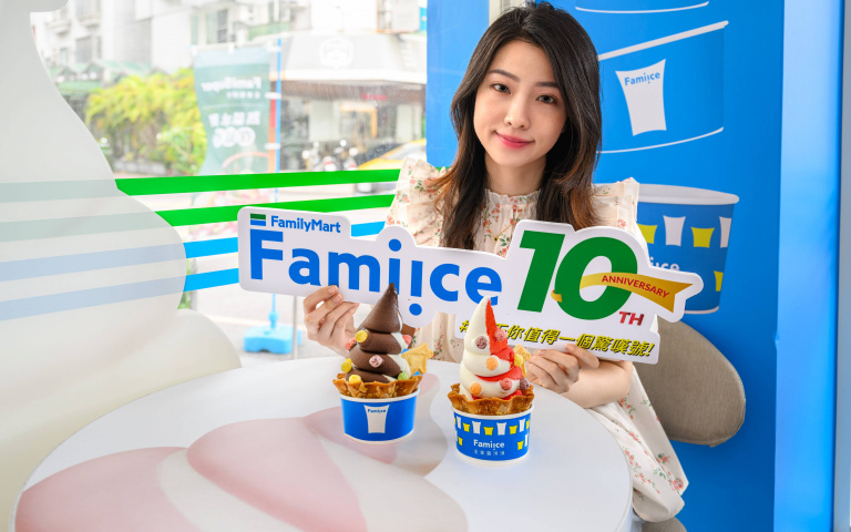 全家霜淇淋「莓好時光」新登場！配料「繽菓球」可自由搭配，好吃又好拍！