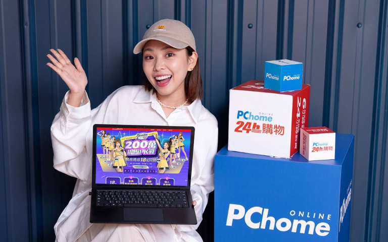 PChome 24h購物推出「1111激殺戰」，集結百大品牌，全站狂撒千萬回饋！